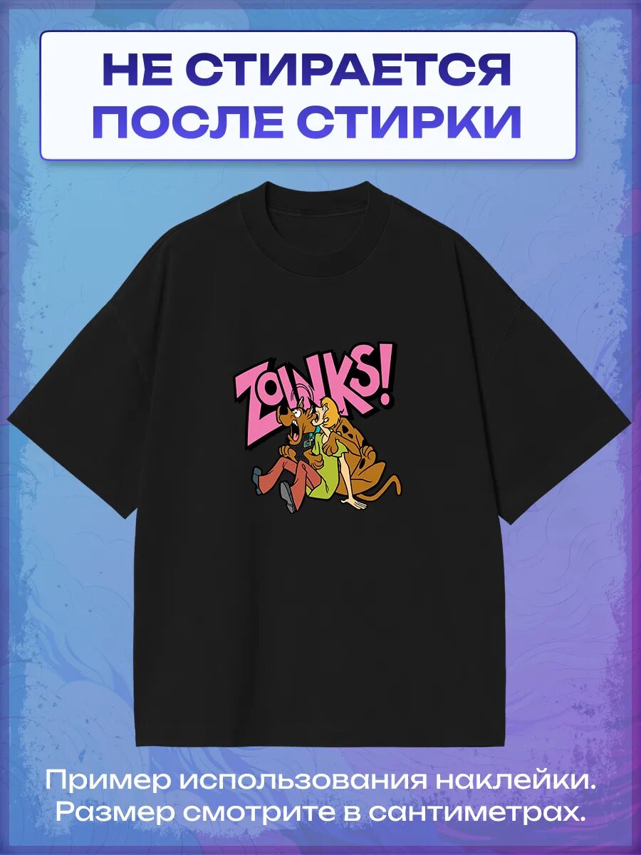 Термонаклейка Scooby Doo — фото 1