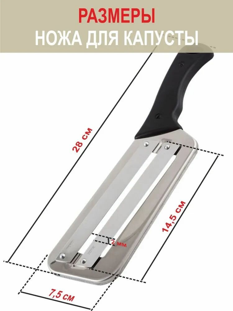 Фрукто-овощерезка — фото 1