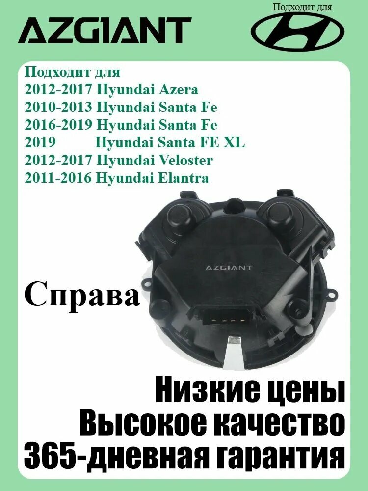 Привод электрический малый Подходит для Hyundai Azera Santa Fe XL Veloster Elantra, регулировки зеркала заднего вида в сборе, Двигатель складывания боковых зеркал