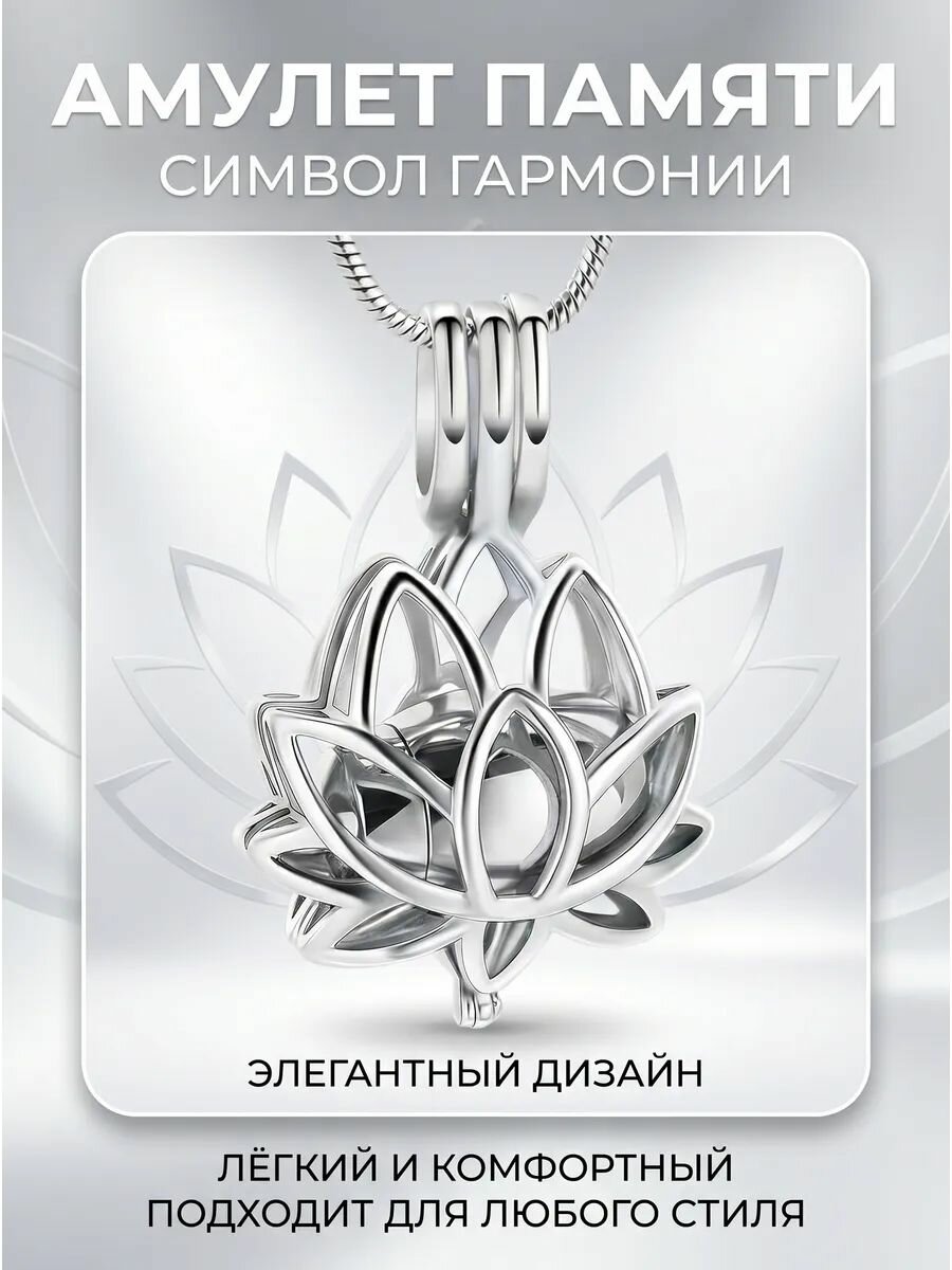 Подвеска