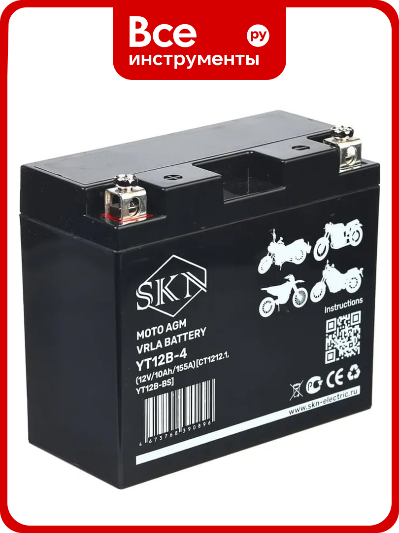 Аккумулятор стартерный для мототехники SKN YT12B-4 (12V/10Ah/155A) [CT 1212.1, YT12B-BS] 025271