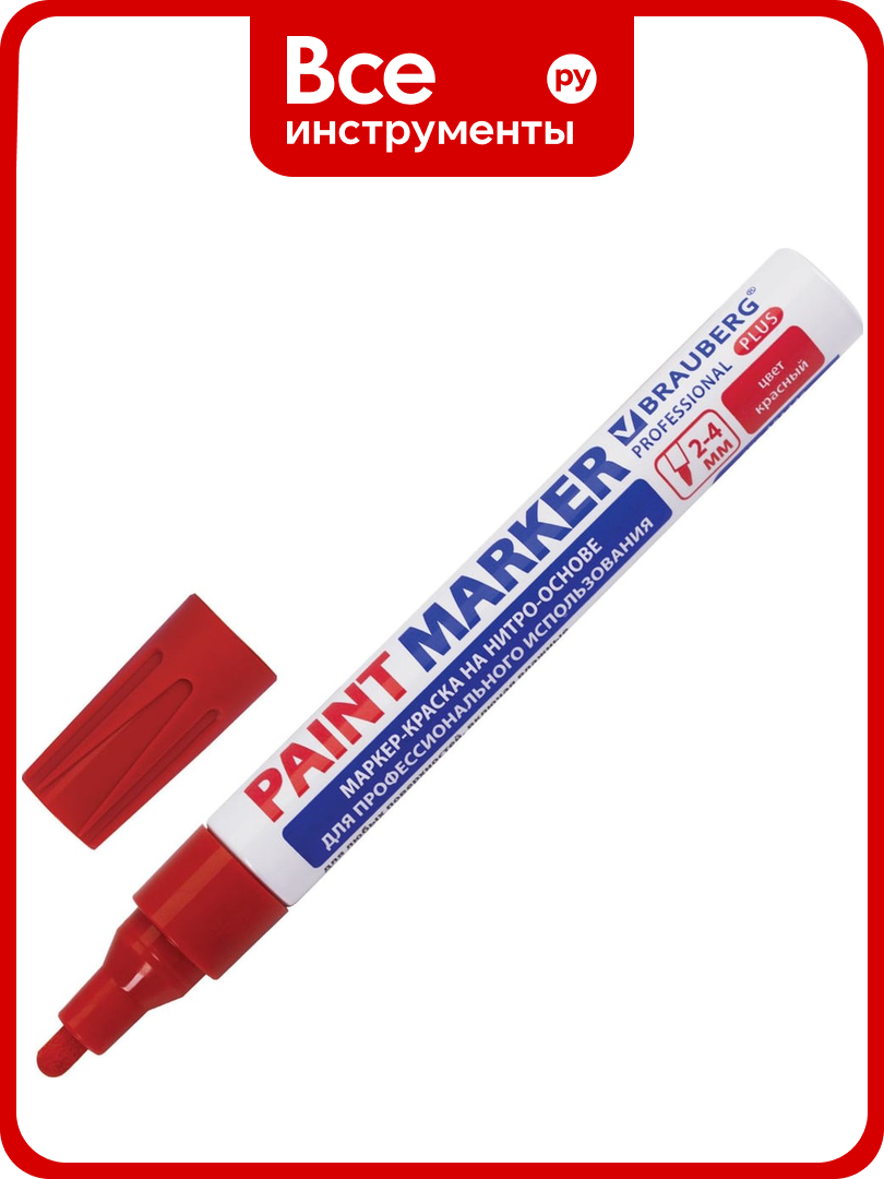 Лаковый маркер-краска BRAUBERG paint marker 4 мм, красный, professional plus 151446