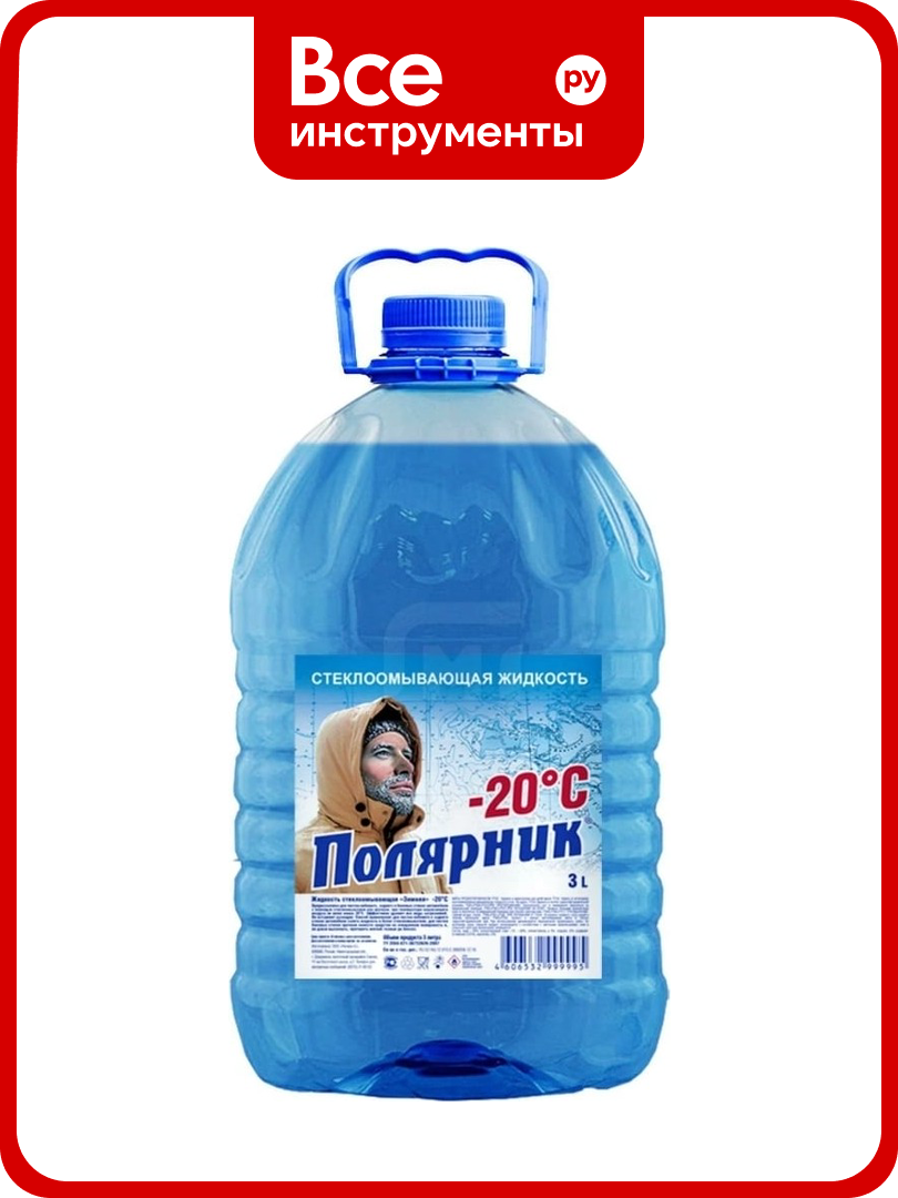 Жидкость стеклоомывателя Полярник -20С, 3 л / омывайка для машины 430408000, зимняя формула антизамерзания