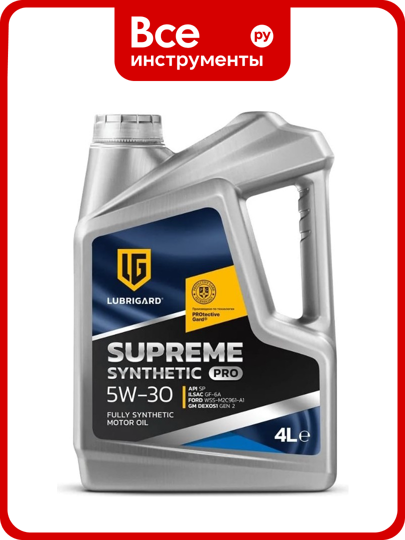 Моторное масло lubrigard SUPREME SYNTHETIC PRO 5W-30 4л LGPSPMS530CH16