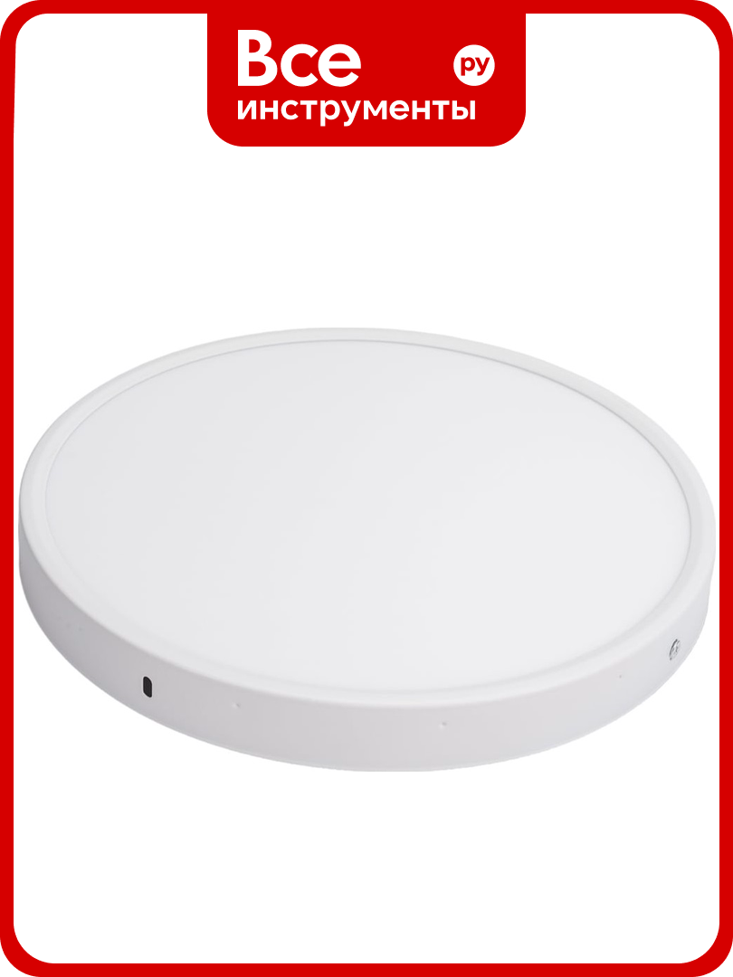 Накладной круглый даунлайт с драйвером Ecola LED downlight 24W 220V 4200K 285x32 DRSV24ELC
