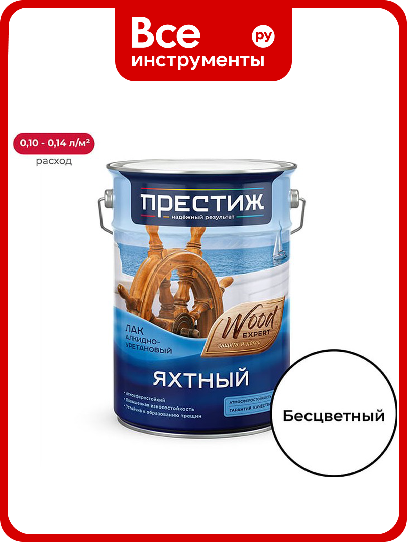 Лак яхтный престиж 22419, ведро, глянцевый, бесцветный, объем 5л