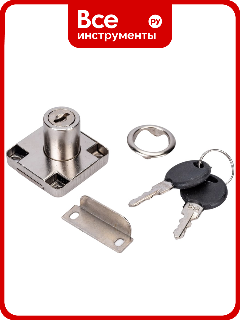 Мебельный замок MFK-TORG четырехшурупный, с ответной планкой Z/M1382
