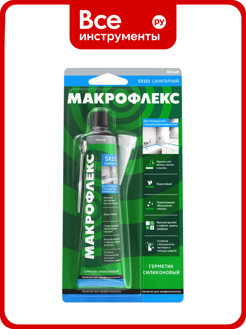 Силиконовый санитарный герметик Makroflex SX101 белый 70 мл 3002437 для герметизации используется