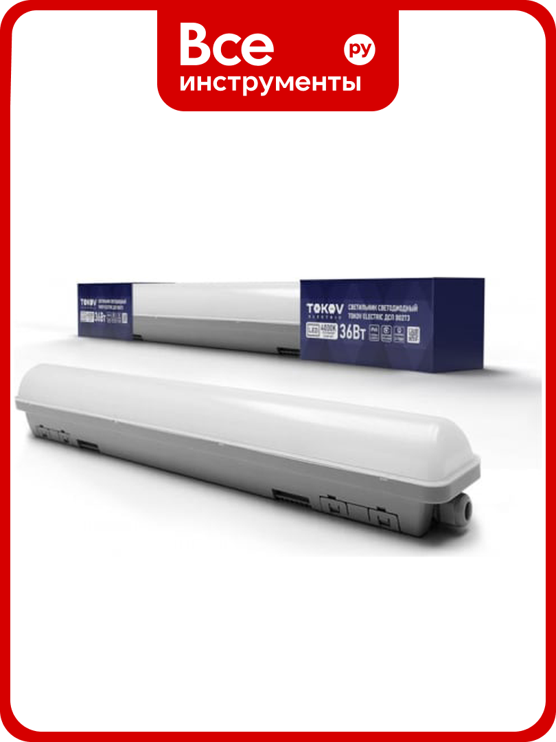 Светильник TOKOV ELECTRIC TKE-DSP-B02T3-36-4K-IP65, 36 Вт, IP65