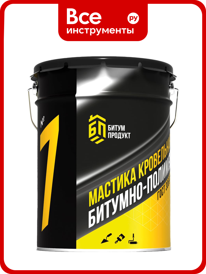 Битумно-полимерная мастика битум продукт 20 кг BP-7 для кровли и гидроизоляции, подходит для металла и бетона