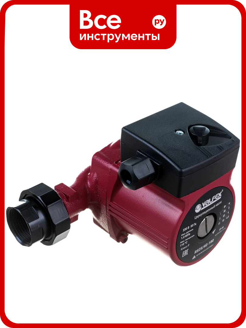 Циркуляционный насос Valfex VCP 25-40G 180 мм, с гайками RS25/4G-180, чугунный корпус, частотное регулирование