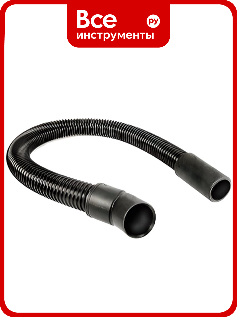 Всасывающий шланг для Karcher B 40, B 60 ACGM, гибкий гофрированный шланг из ПВХ, без армирования, совместимость