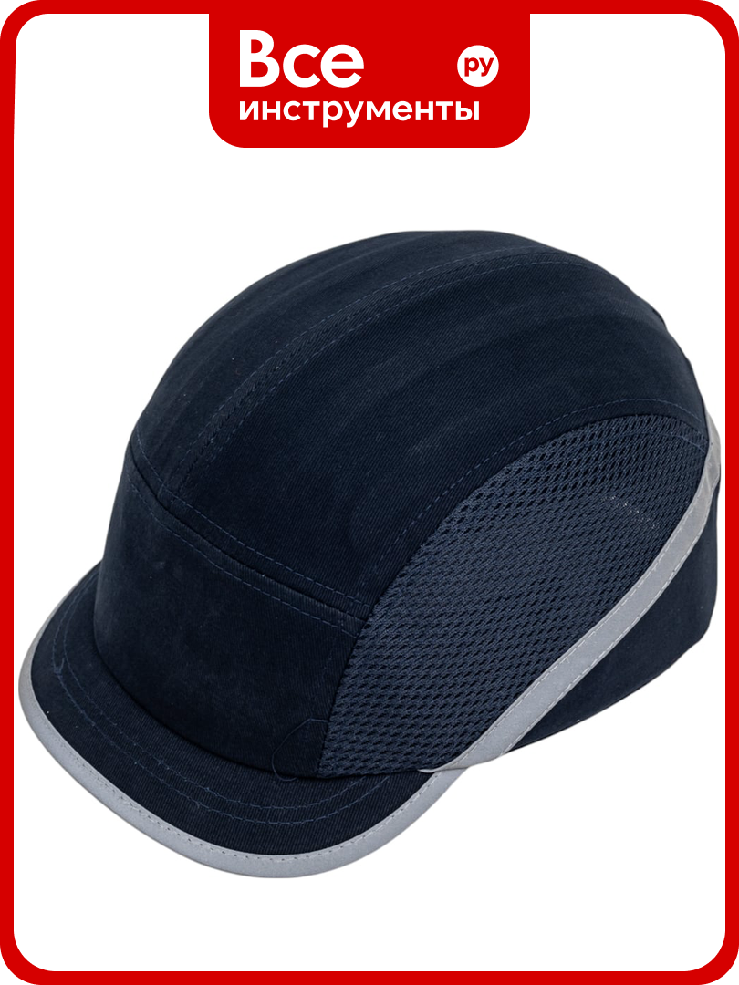 Каскетка COVERGUARD 6CMS120NSI синяя 6CMS120NSI, светоотражающая полоса, амортизационный подклад, ABS‑вставка