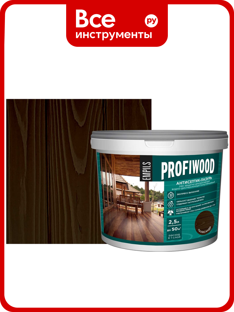 Водно-дисперсионный антисептик-лазурь PROFIWOOD (декоративный; атмосферостойкий; палисандр; 2.5 кг) 70024, деревянная