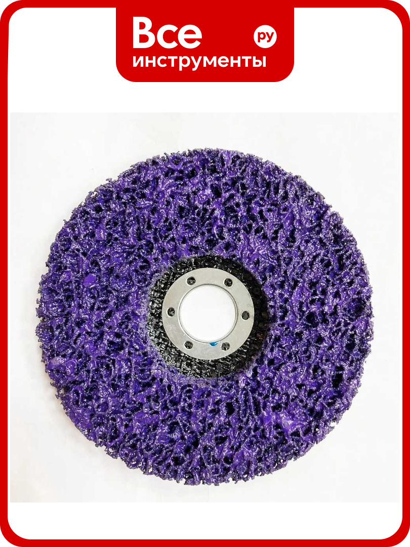 Коралловый зачистной круг A1 200 Clean Strip Purple 200CSP – карбидный диск для металла и краски, с зажимным креплением