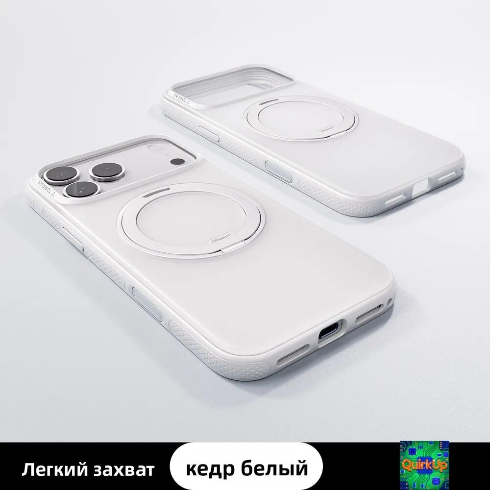Чехол TORRAS O3Neo для iPhone, подходящий для iPhone 17 Pro , с подставкой 360 , магнитный, матовый, противоударный, под магнитную зарядку