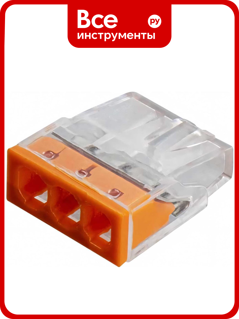 Клеммы монтажные Navigator 95 167 NTC-NC-01-3-50 (50 штук/упаковка) 95167, 450 В, сталь