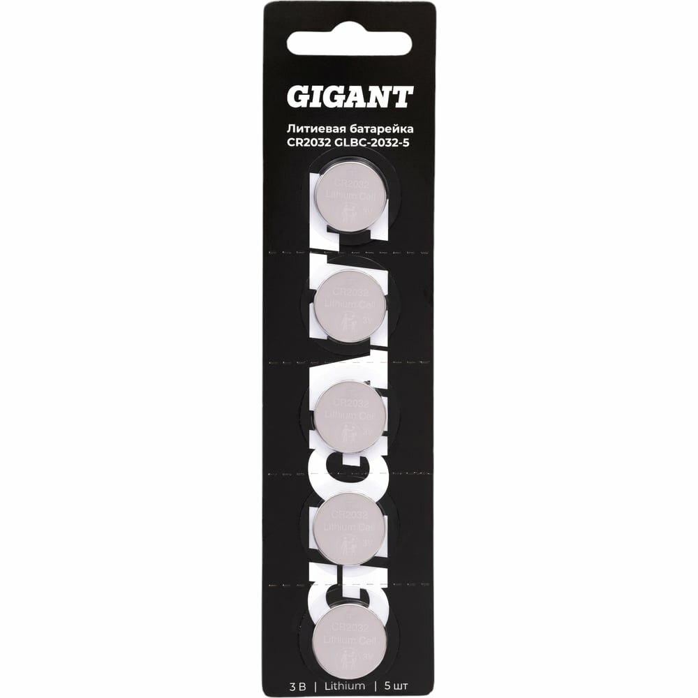 Литиевая батарейка Gigant Lithium CR2032