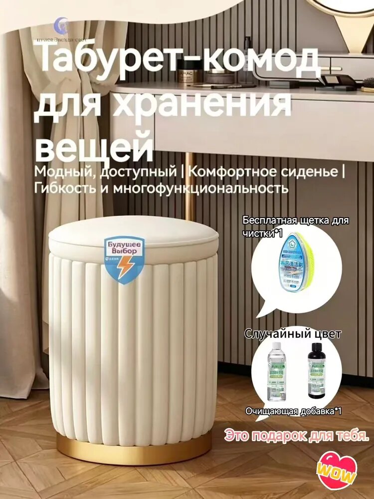 Пуф, Велюр искусственный, 34х45х34 см