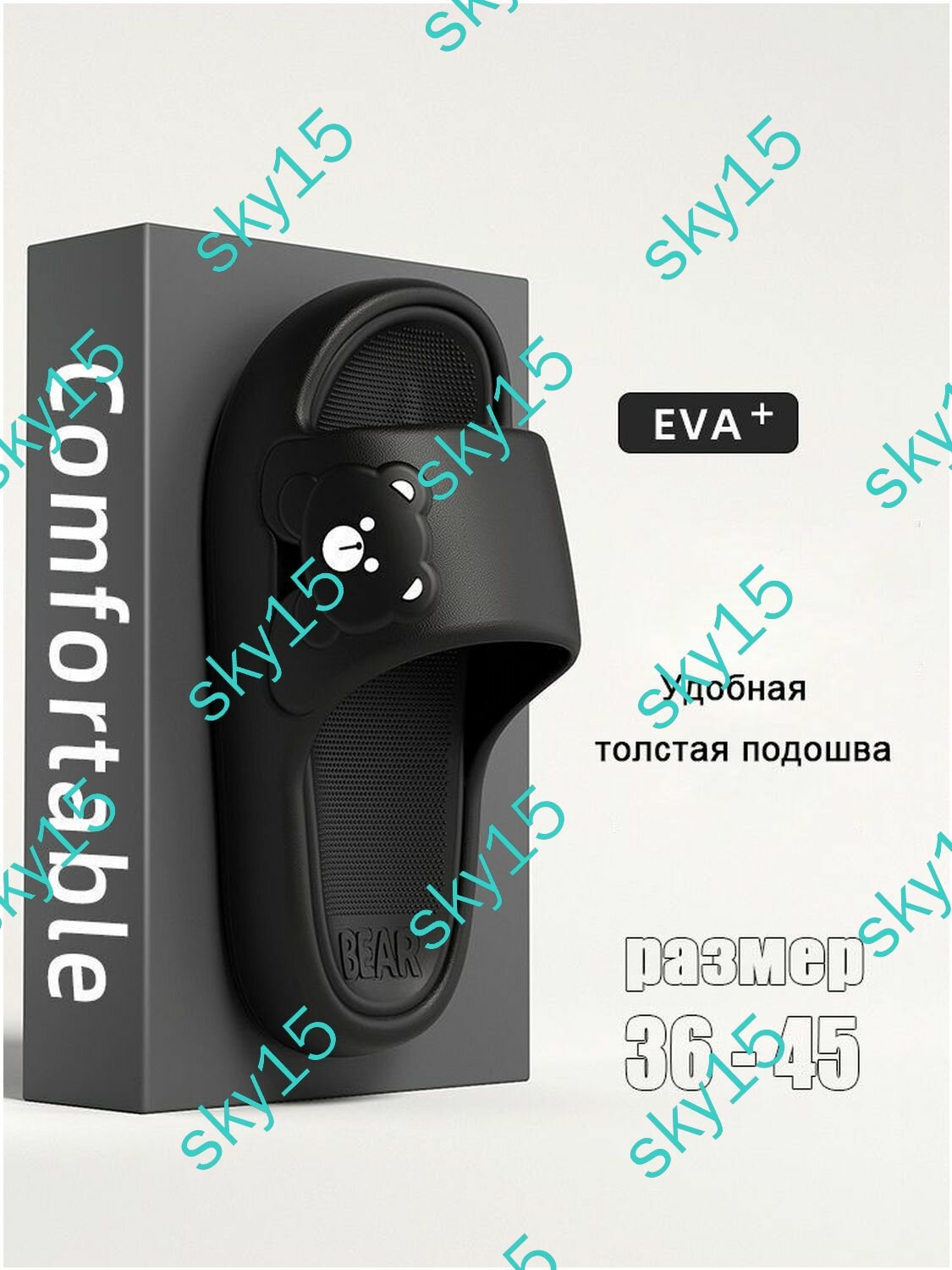 Сланцы
