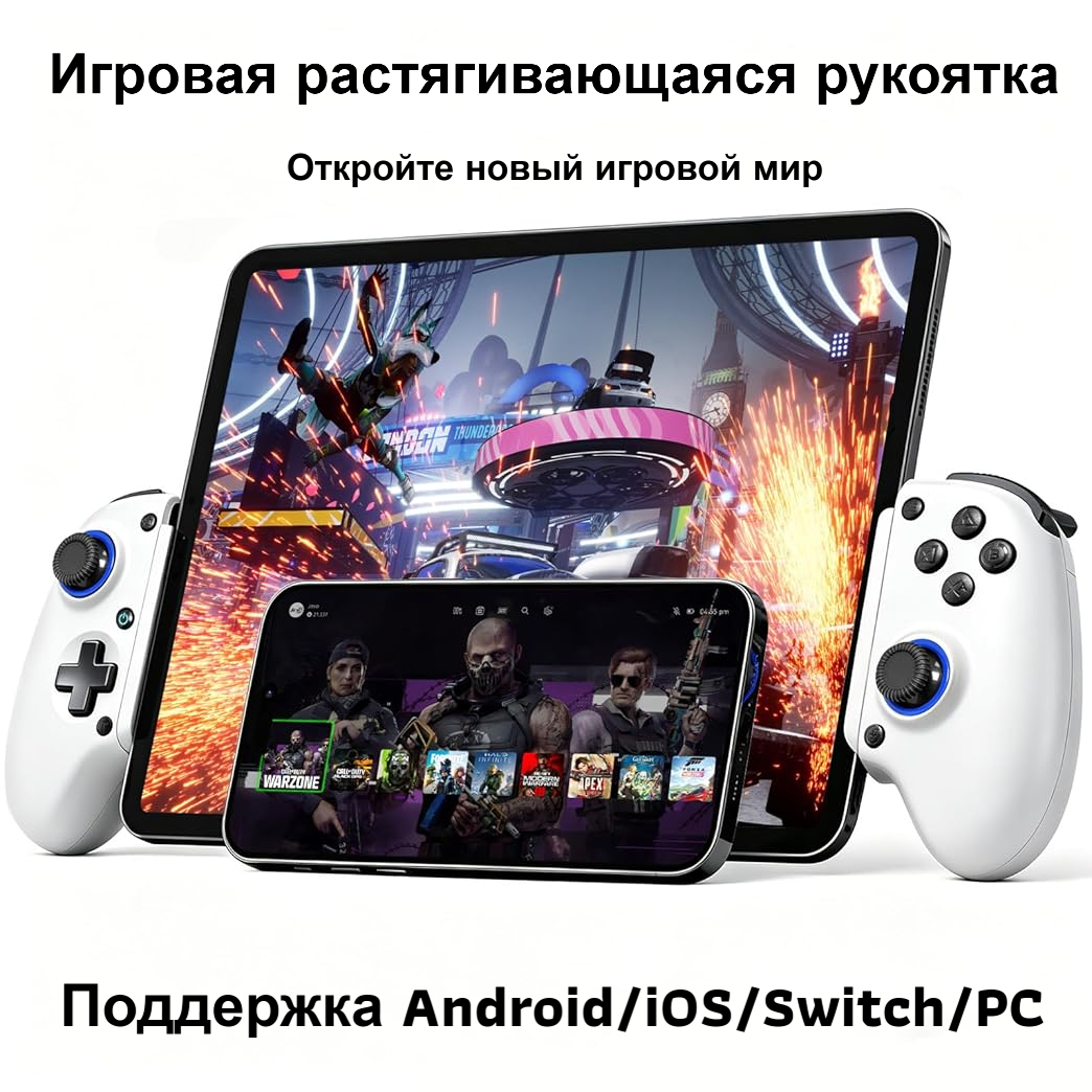 Игровой контроллер CCIT, для Nintendo Switch/Android/iOS, датчик Холла