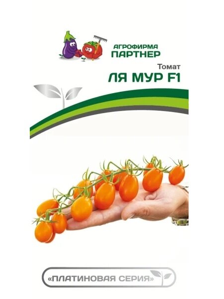 Семена томата партнер Ля Мур F1, раннеспелый, индетерминантный, черри, 5 шт