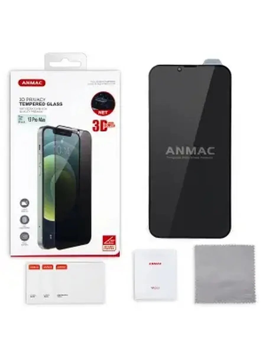 Защитное стекло с конфиденциальностью для iPhone 13 Pro Max