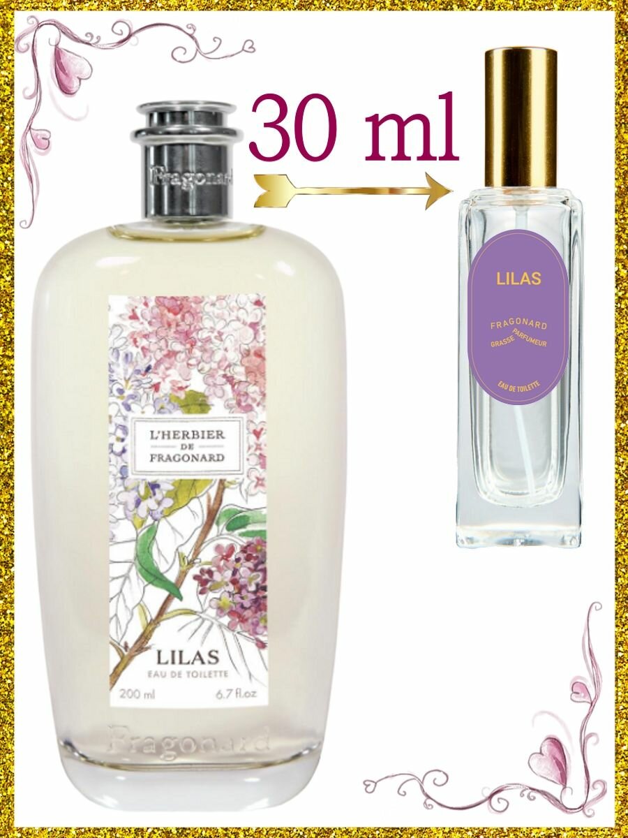 FRAGONARD Lilas туалетная вода Women 30мл