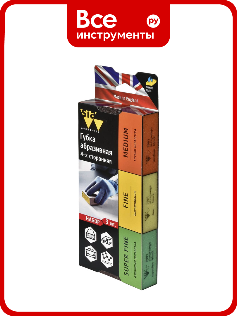 Набор абразивных губок siasponge 4s 3 шт sia Abrasives ssp-4s-3, для шлифовки полировки дерева металла пластика фанеры