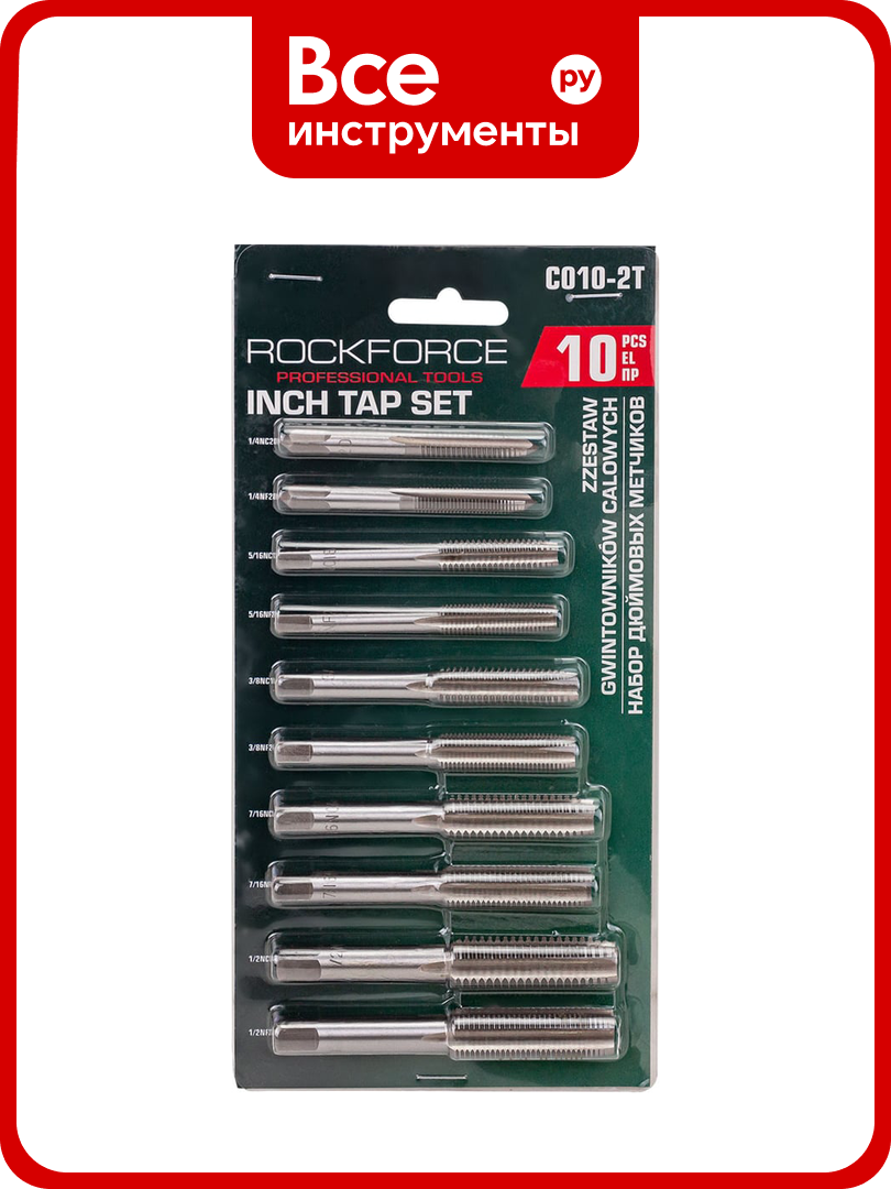 Набор метчиков Rockforce 10 предметов, дюйм RF-C010-2T(18662)