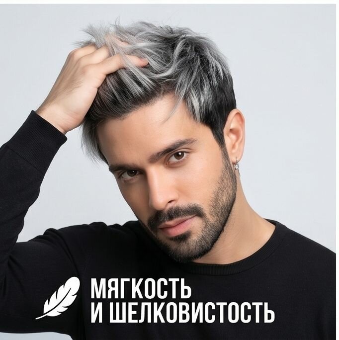 Мужская короткая парикма с градиентом серого, натуральный вид, для стильного образа