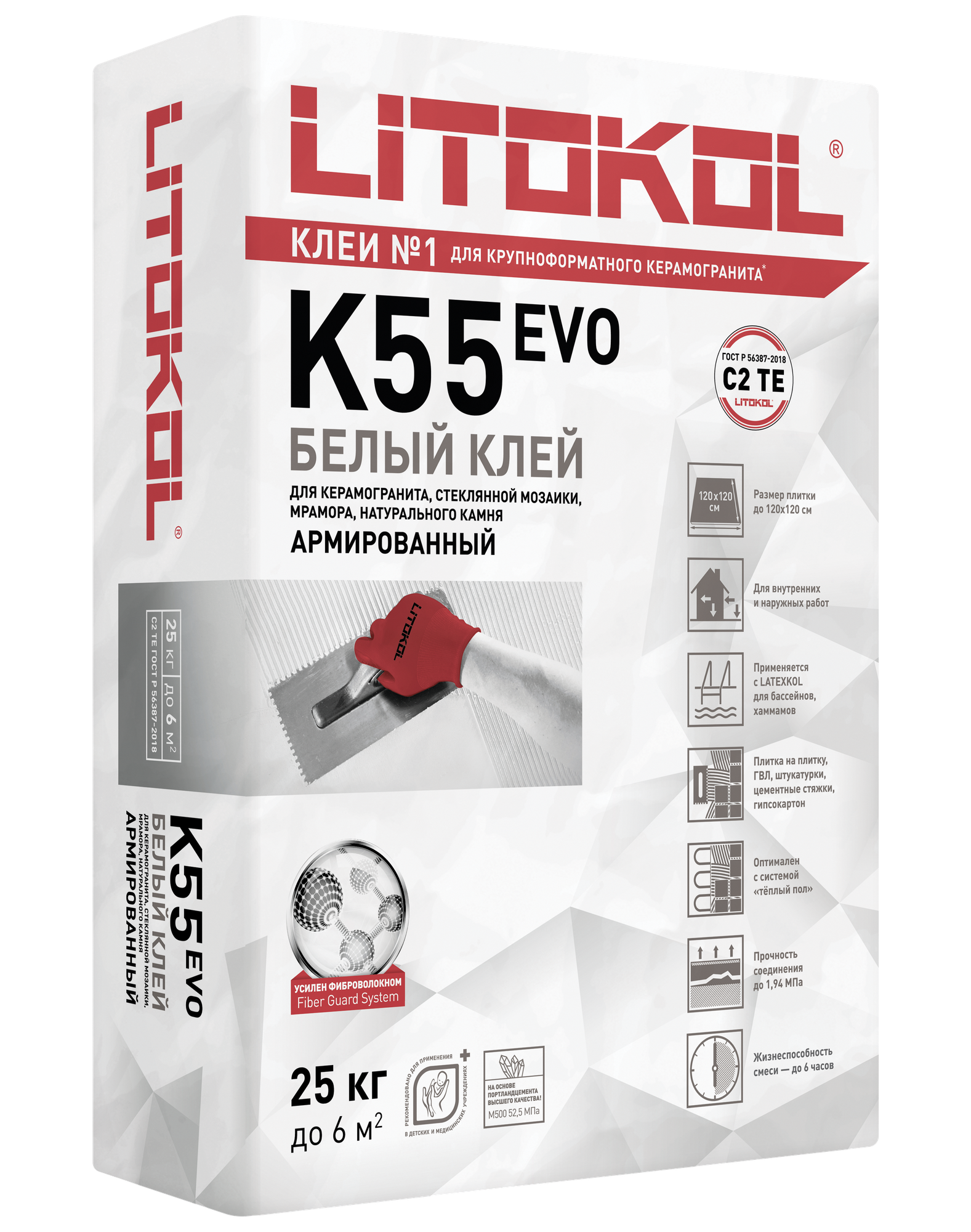 Клей LITOPLUS K55 EVO белый фиброармированный для плитки, 25 кг