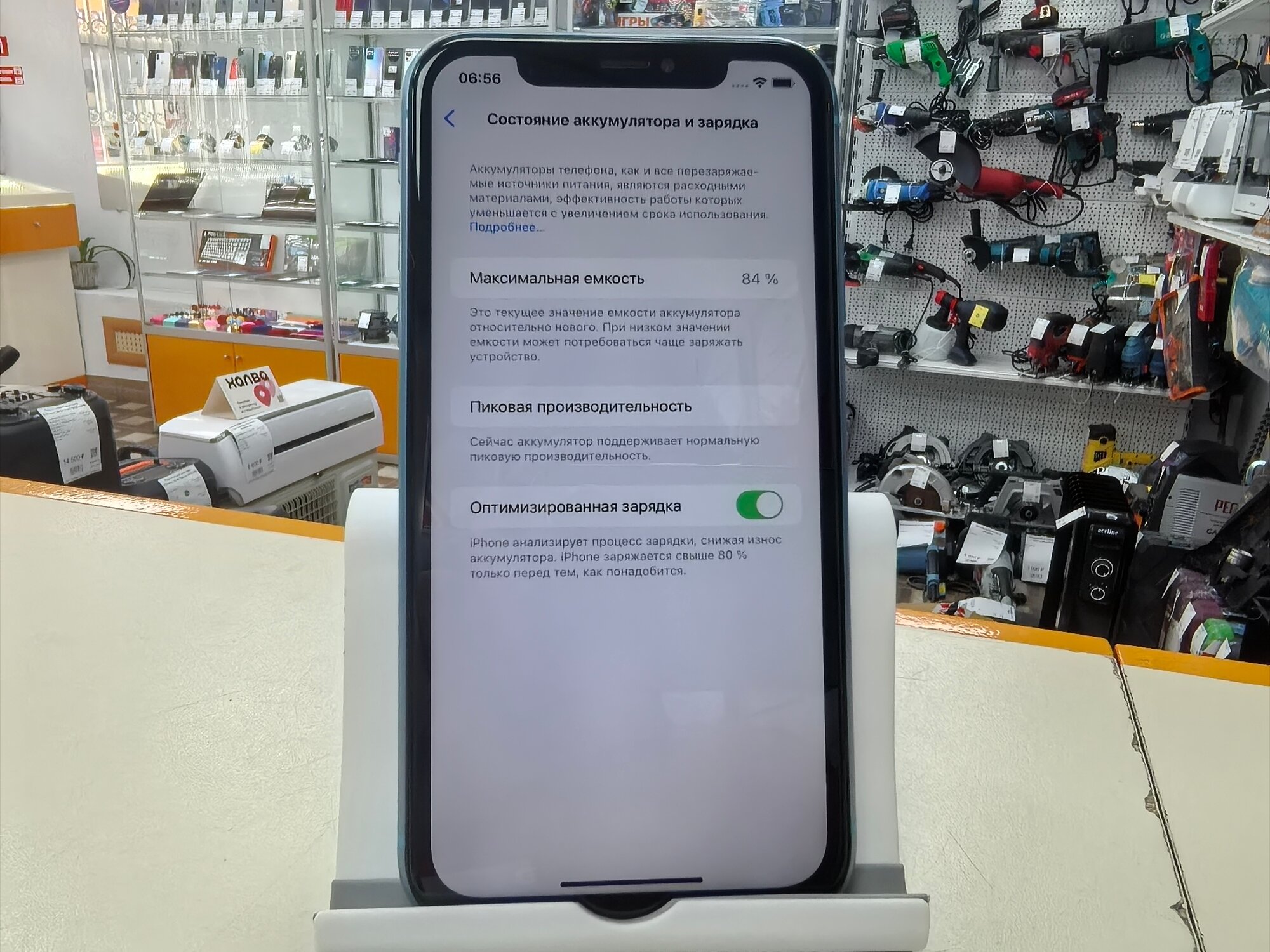 Смартфон Apple iPhone Xr 256 ГБ RU, nano SIM+eSIM, синий, б/у, уценка