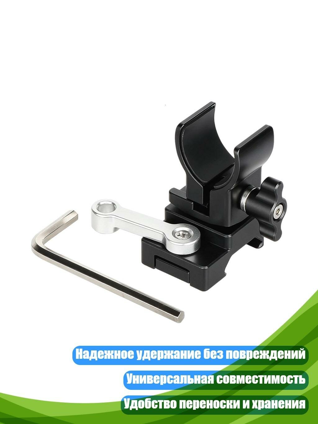 Крепление-зажим для микрофона, Черный