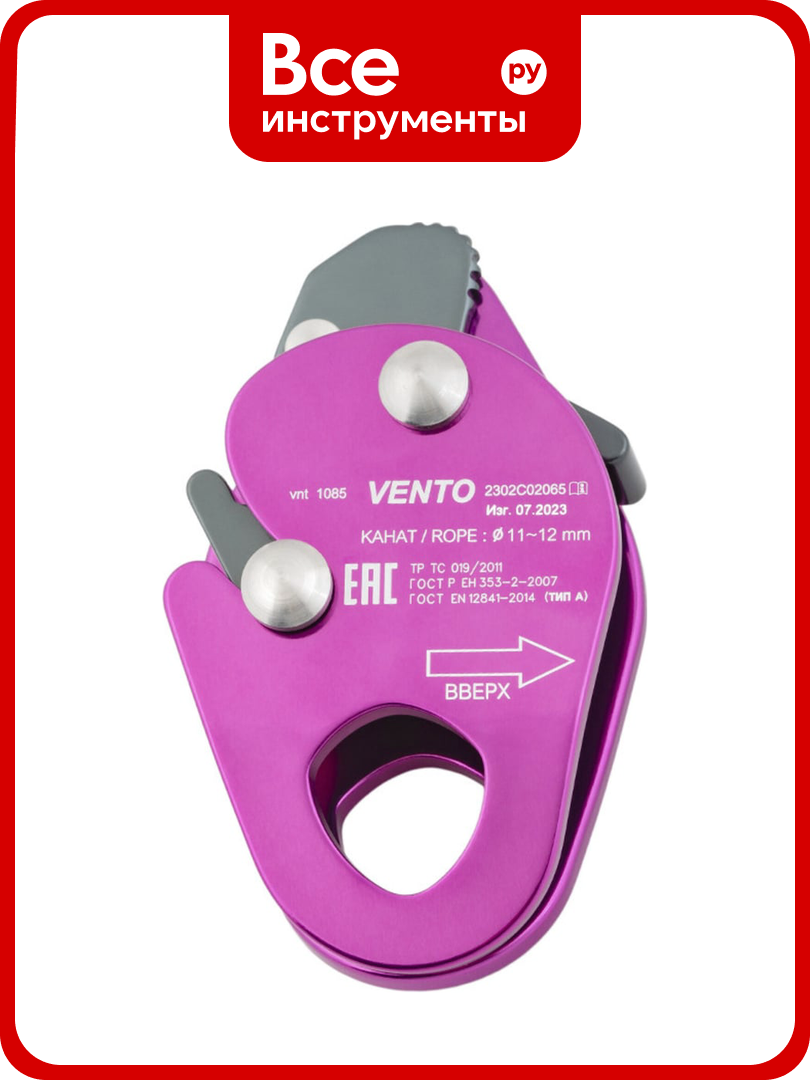 Зажим VENTO Капля, дюраль, vnt 1085