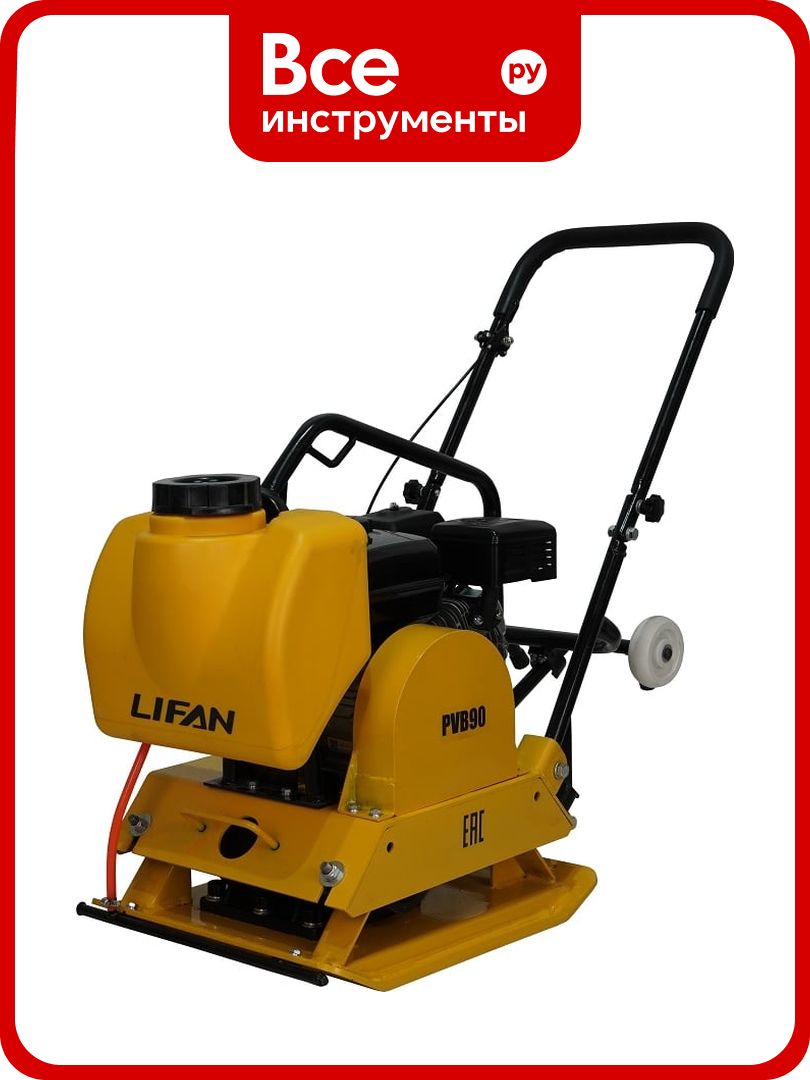Виброплита Lifan PVB90 00-00157531