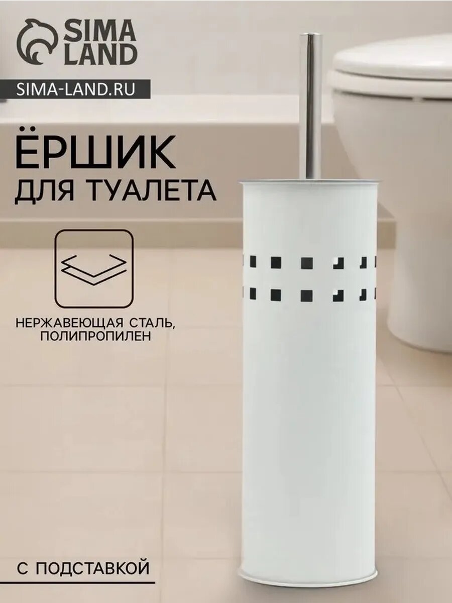 Прочные металлические щетки для унитаза