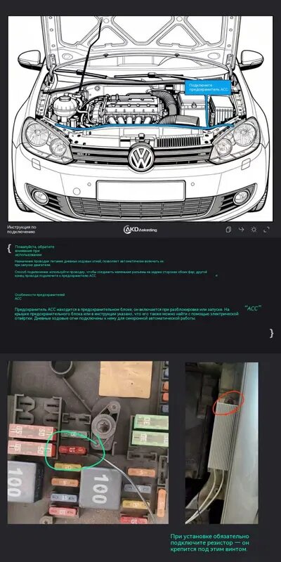 Фары автомобильные