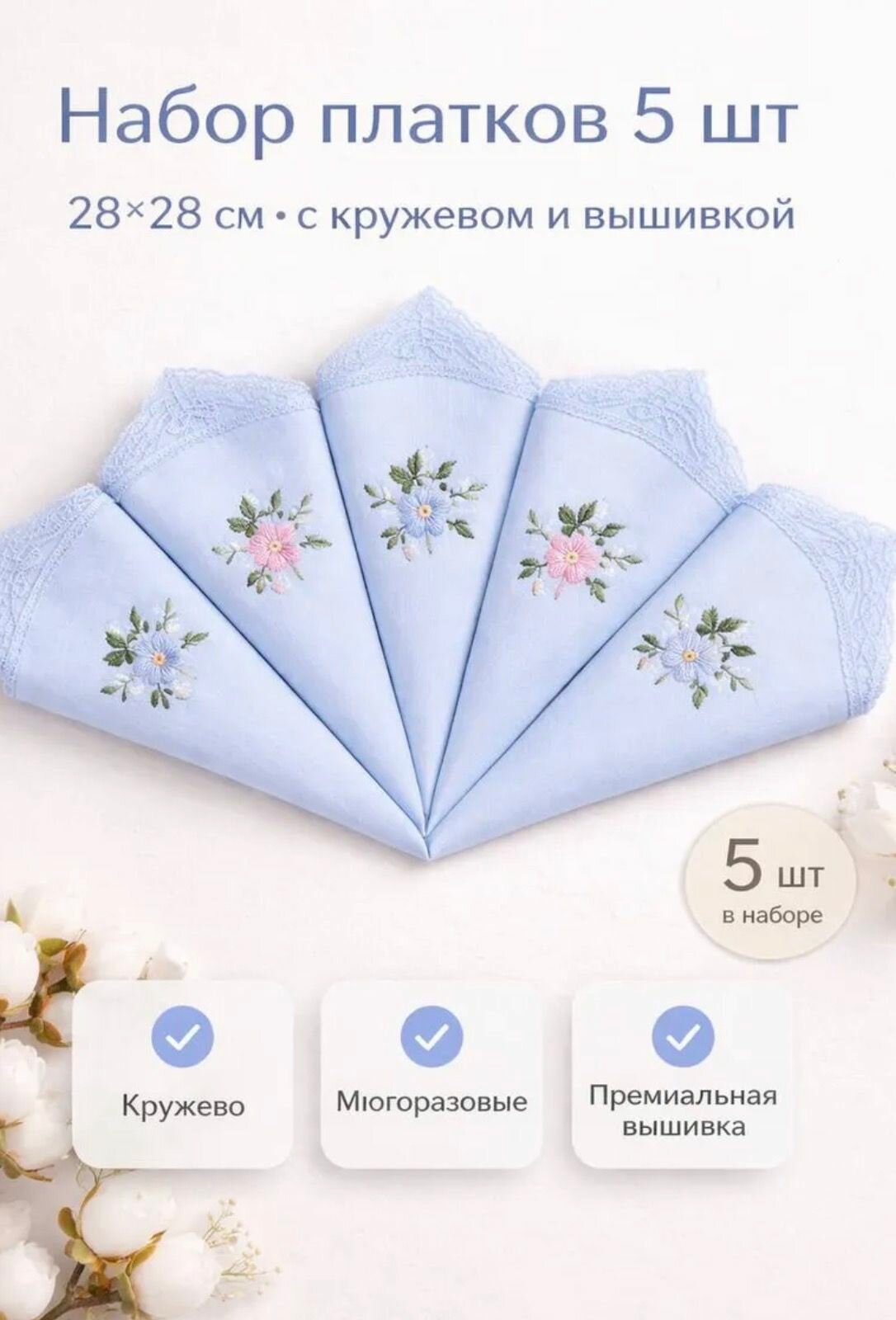 Комплект с шарфом для женщин