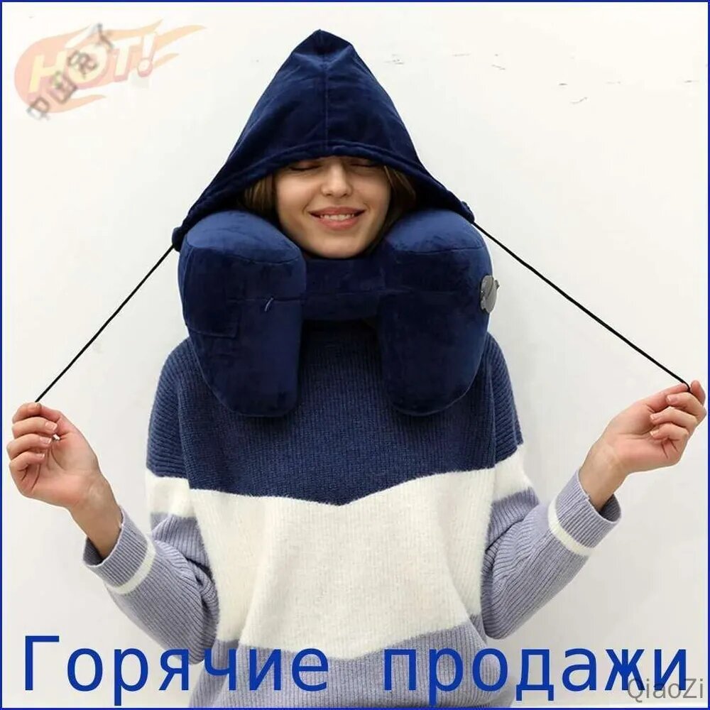 Подушка для шеи — фото 1