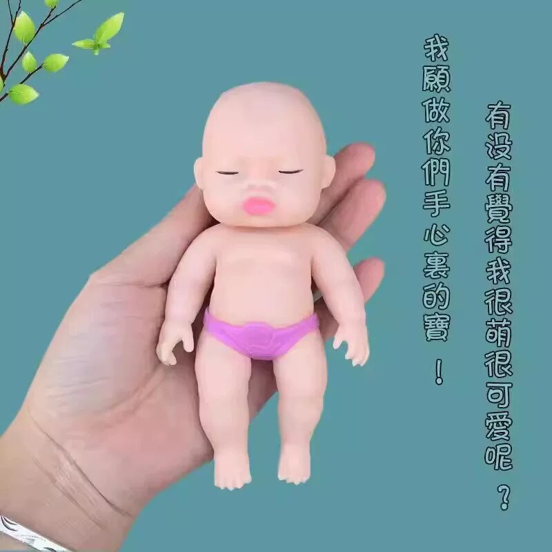 Уродливая мягкая игрушка-сквиш, медленно восстанавливающая форму, черная кукла, уродливо-милая игрушка, игрушка-тягач,