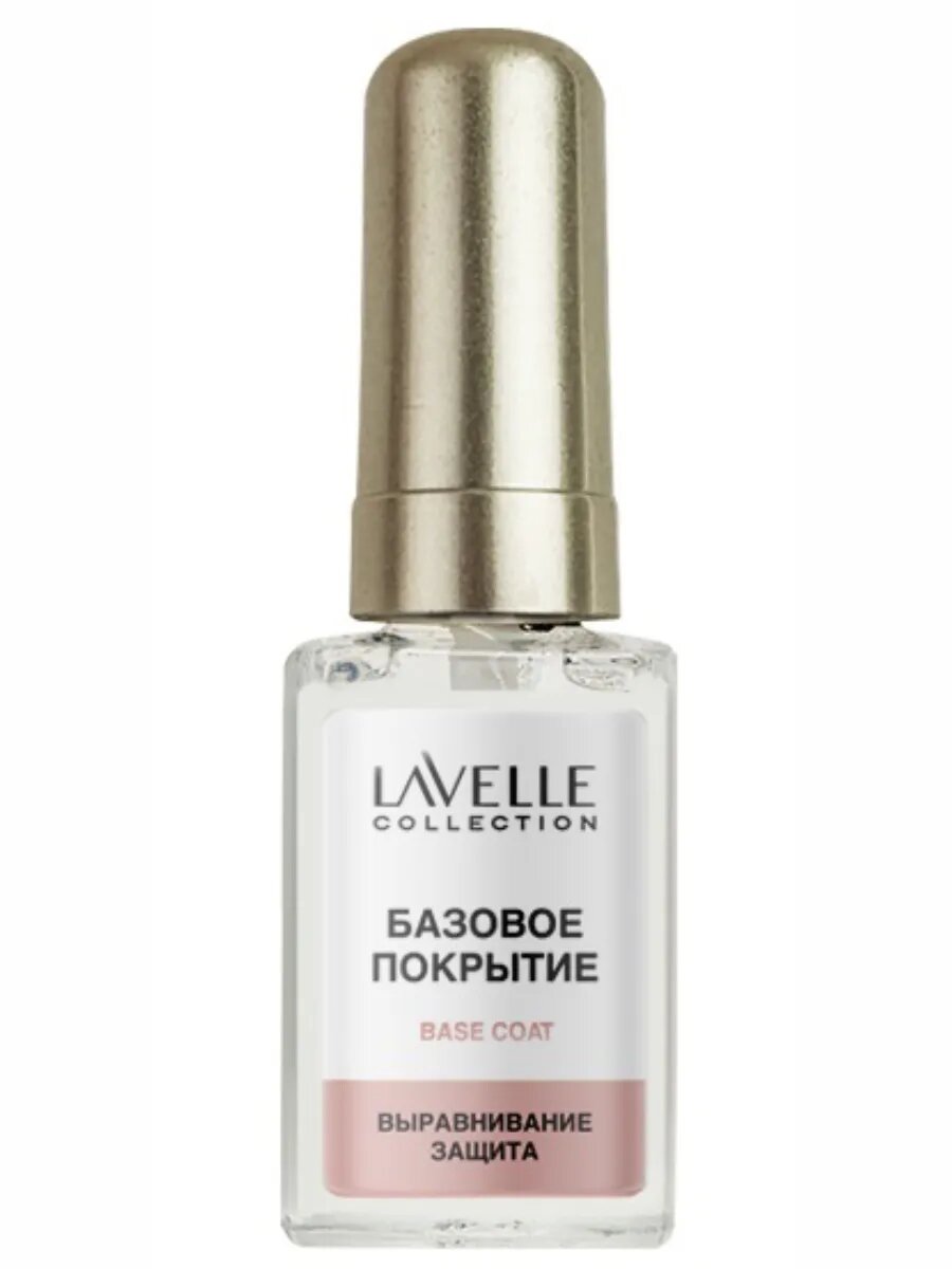 База для ногтей выравнивающая без лампы LavelleCollection Nail Care 6мл
