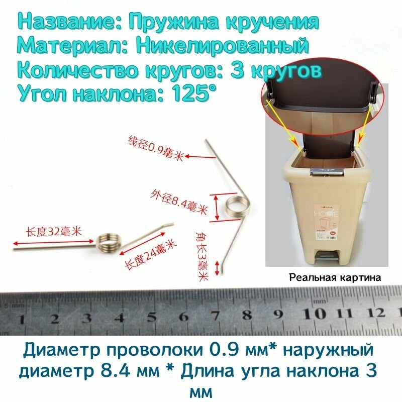 Минимальная пружина кручения - 0.98.4 мм (диаметр проволоки наружный диаметр количество витков) Материал с никелевым покрытием --- 2 штуки в упаковке пружина кручения торсионная пружина никелированная