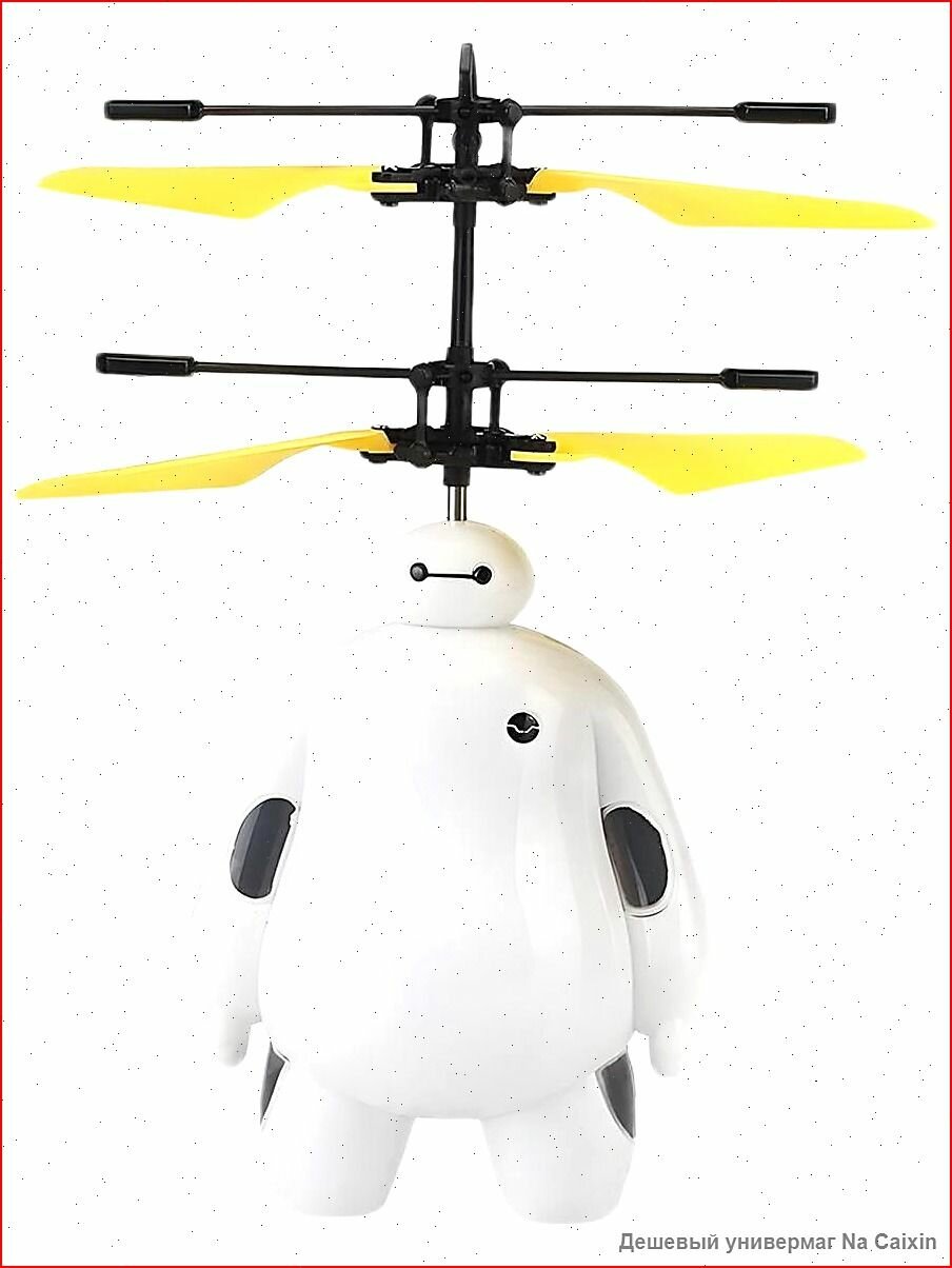 Робот CS Toys Бэймакс, надувной, радиоуправление, звуковые и световые эффекты, белый