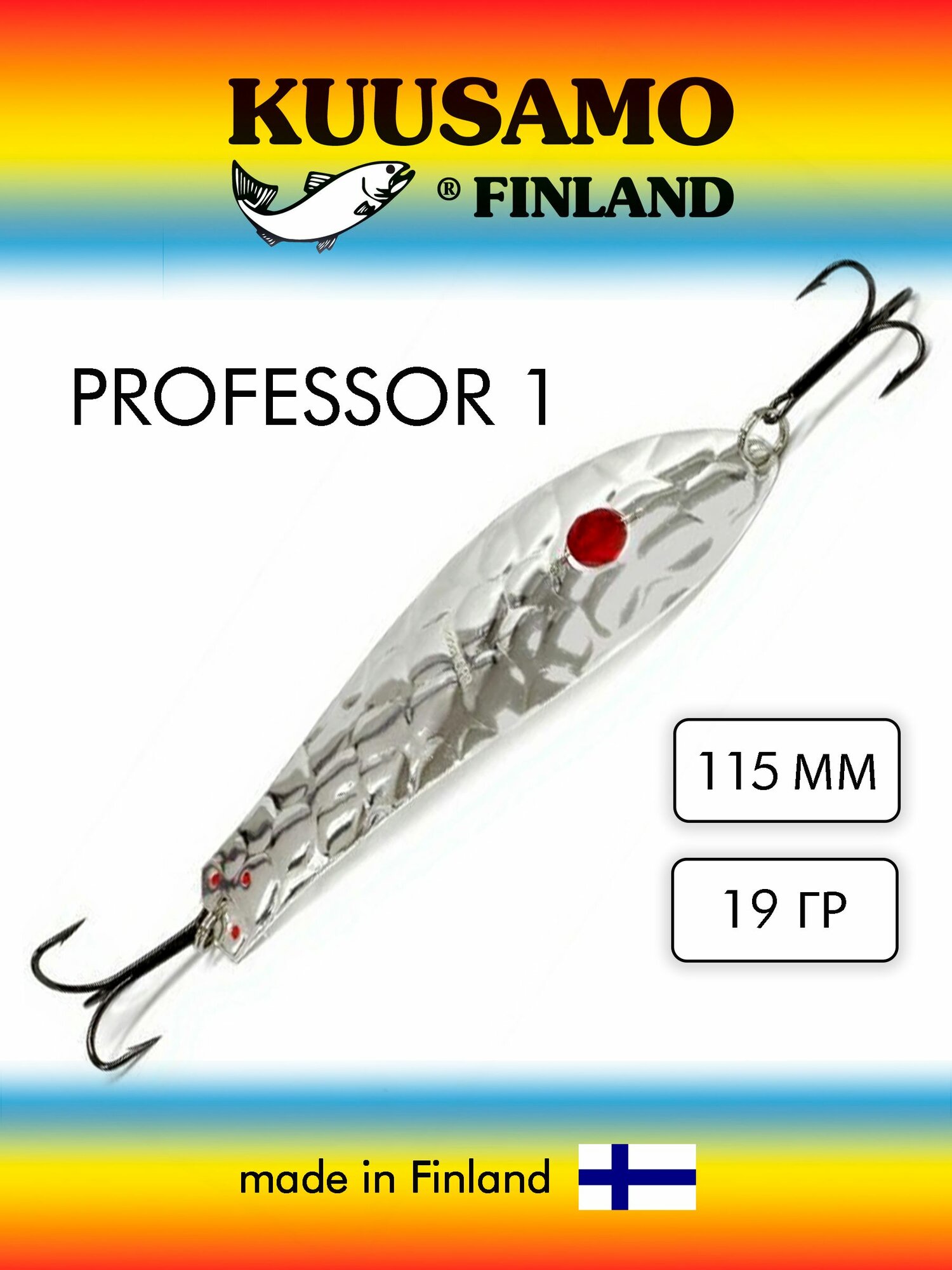 Блесна колеблющаяся (колебалка) Kuusamo Professor 1, 115мм, 19гр. с бусиной S