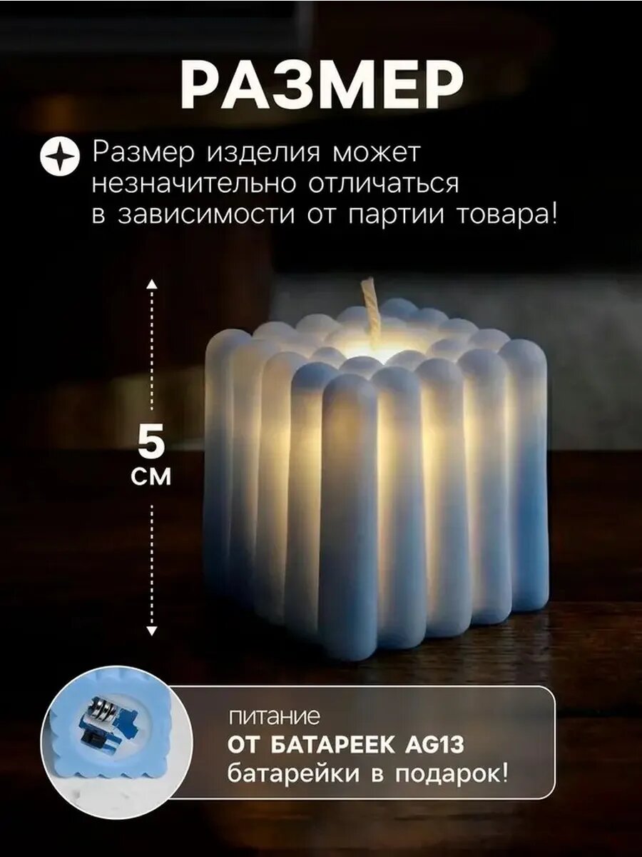 Теплый белый светодиодный куб для декора