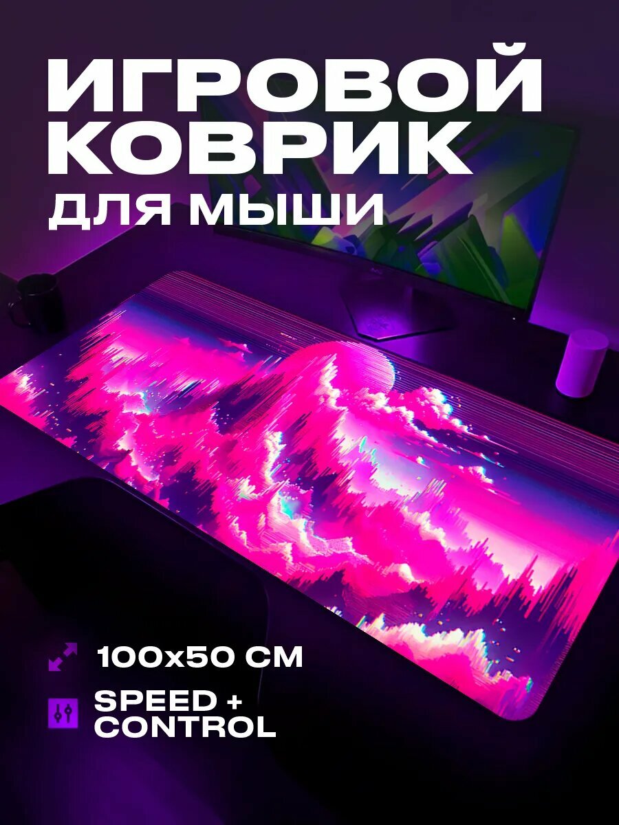 Коврик для мыши большой игровой пейзаж XXL 100 на 50 аниме