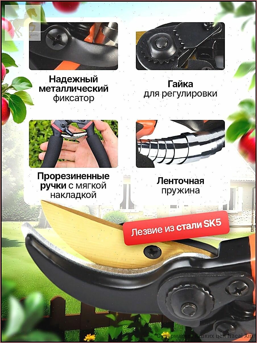 Секатор-пистолет, нескользящие рукоятки, сталь/металл, чёрный, 10 см, 21 см — фото 1