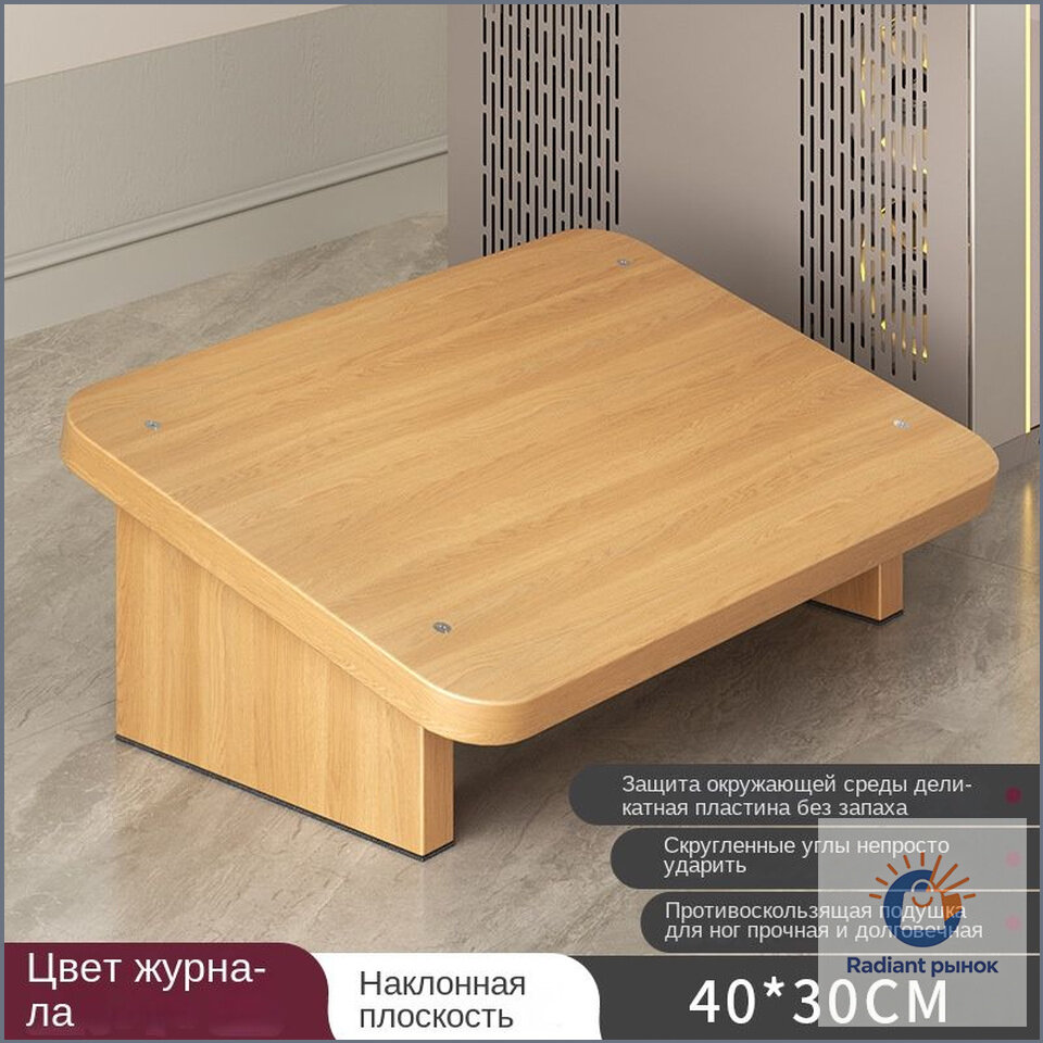 Подставка под ноги Офисная, 40х30х24 см