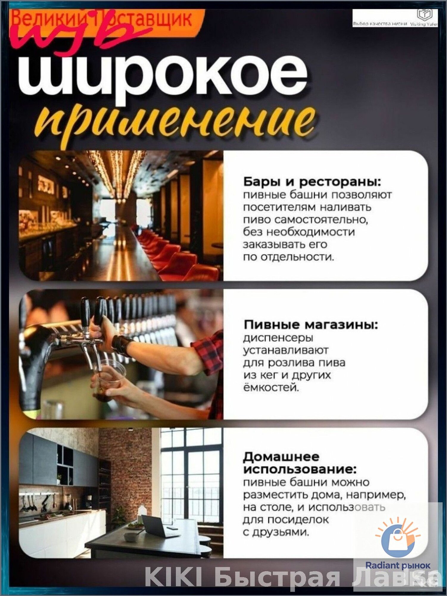 Диспенсер для напитков, 5 л — фото 1